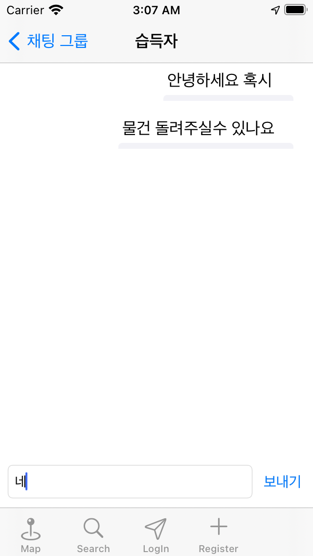 Paradigm Shift by HTML5 UP