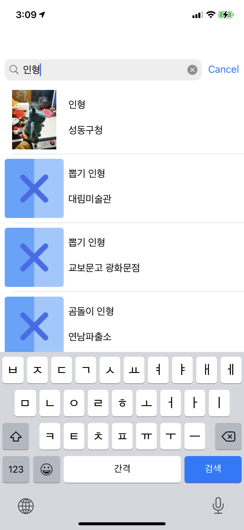 Paradigm Shift by HTML5 UP